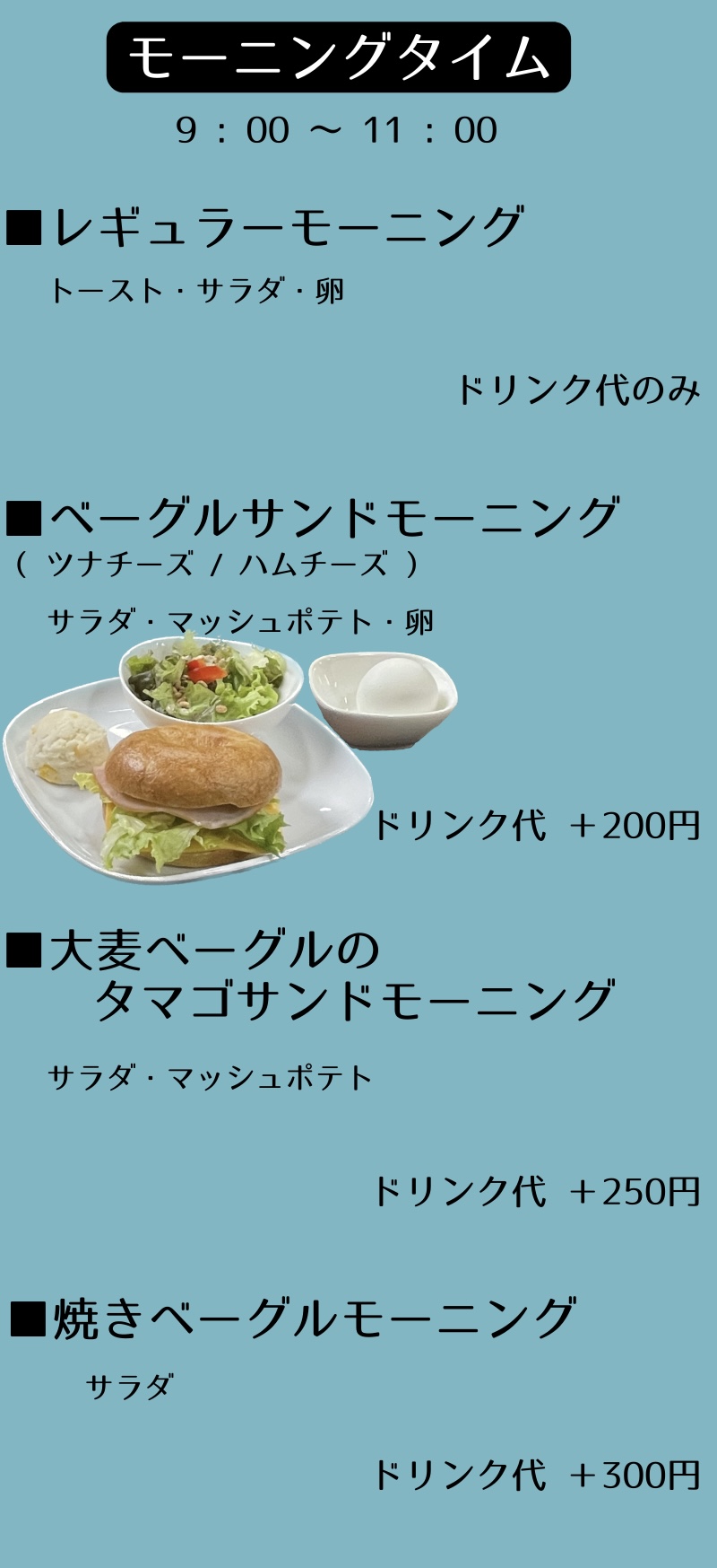 menu | Blue Collar Cafe