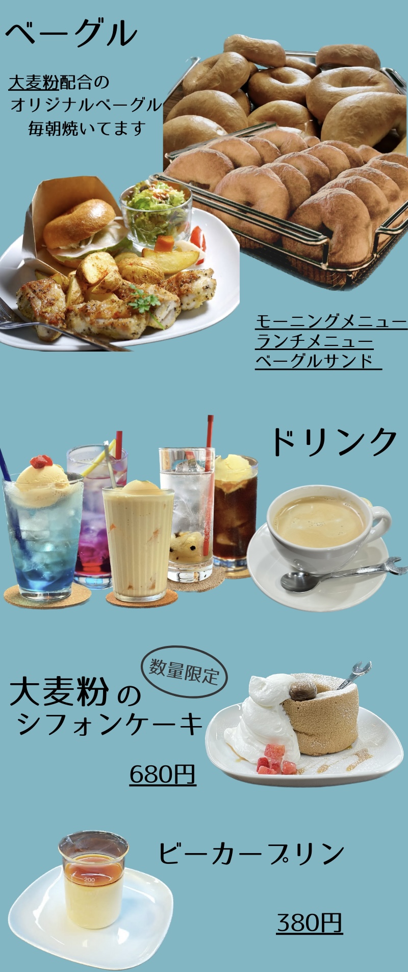 Blue Collar Cafe | ブルーカラーカフェ
